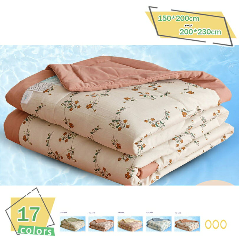 メイン素材：綿・コットン【掛け布団単独販売】サイズ：150*200cm 200*230cm(夏の使用をお勧めします);【抗菌防臭・通気性】細菌の増殖を防ぎ、においを抑制します。通気性と吸水速乾性の高いポリエステルを使用して、寝ている間の汗を...