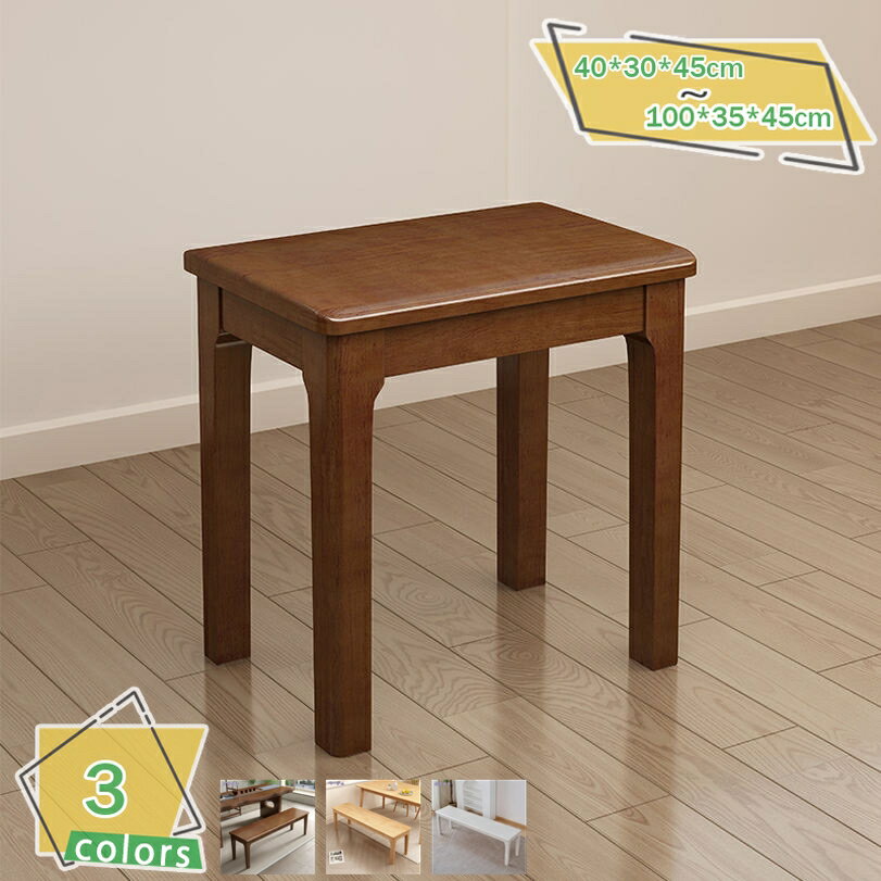 メイン素材：木◆【サイズ（cm）】：100*35*45cm 40*30*45cm； 　 材質：天然木；シンプルで様々なテイストのお部屋に溶け込むデザイン。使う人数も選ばず、マルチに活躍できます。木目が美しいワイドダイニングベンチ。シンプルな...