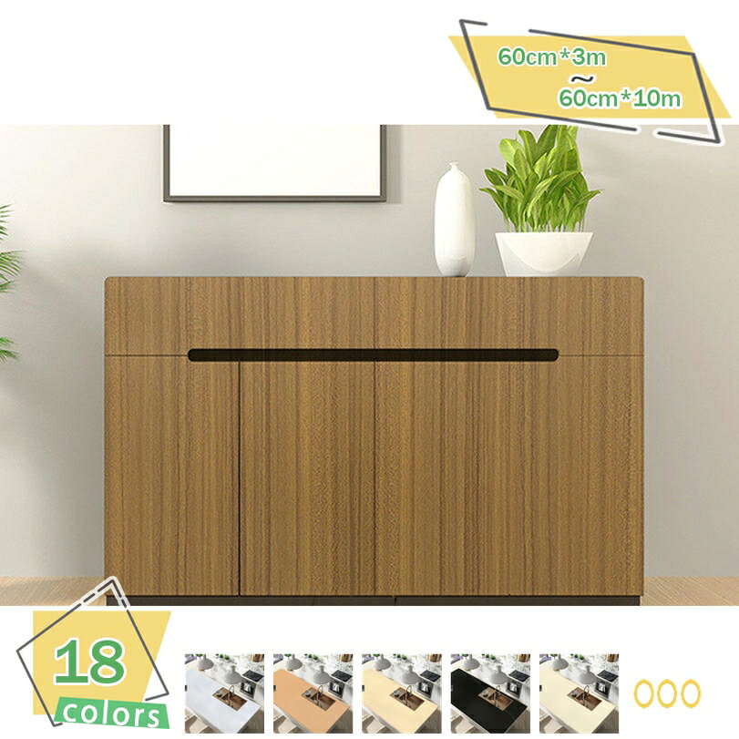 メイン素材：PVC【壁紙シート内容】60cm*3m、60cm*5m、60cm*10m。【素材】（PVC）。特性（無毒・無害、ホルムアルデヒドなどの化学物質は排出しません。【壁紙シール 木目】レトロ木目壁紙シールはつや消しで木目の感じは自然に...