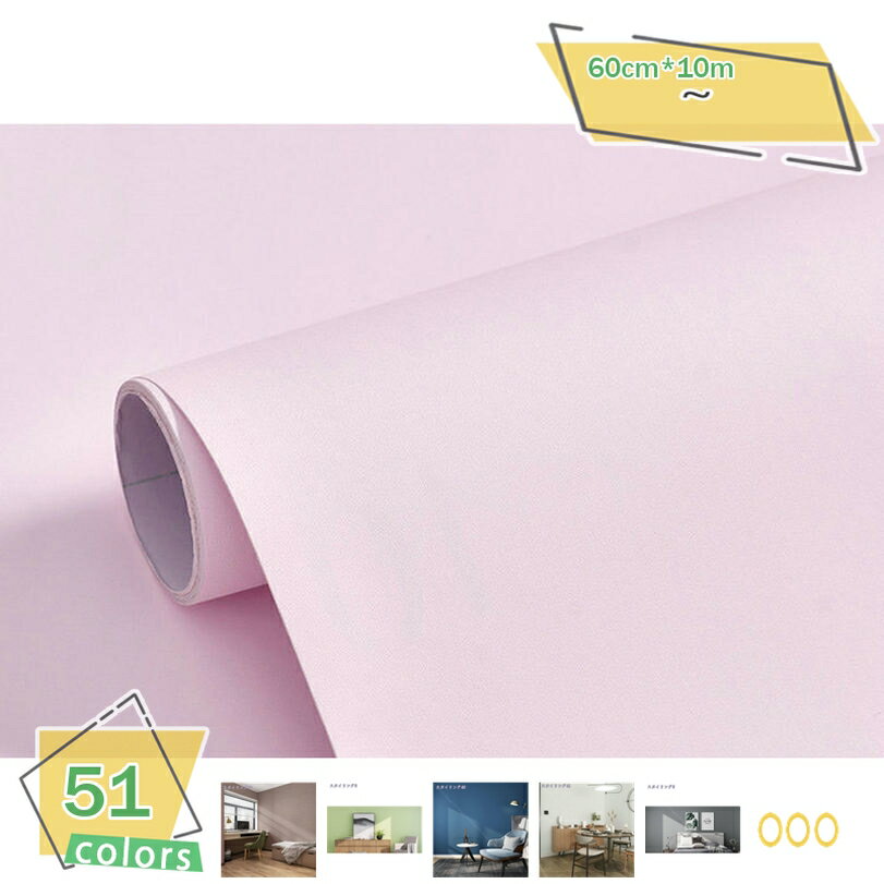 【クリックして他の色を選択してください】他の色1他の色2メイン素材：PVC【注意事項】：※生産ロットにより、色差が出る可能性があるので、一回に多めにご購入するのをおすすめします。【PVC素材】 撥水加工が施されているので、防水・耐熱性が特徴...