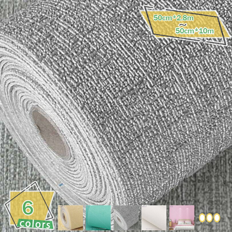 メイン素材：PVC【壁紙シート内容】50cm*2.8m、50cm*10m。【素材】（PVC）。特性（無毒・無害、ホルムアルデヒドなどの化学物質は排出しません。【壁紙表面エンボス加工】深くエンボス加工して無地、柄は立体感あり、手触りはザラザラ...