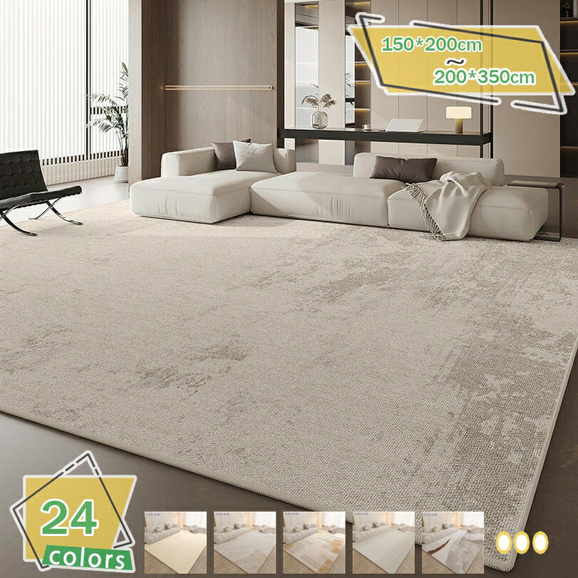 【クリックして他の色を選択してください】他の色1メイン素材：フェイクウール◆サイズ：150*200cm 160*230cm 180*250cm 180*280cm 200*350cm◆【抗菌防臭ラグ】細菌や真菌の成長を抑制し、ラグを長期間清...