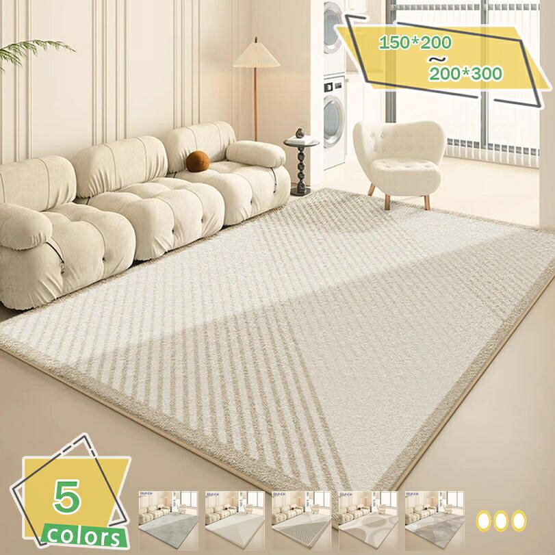 メイン素材：ボアフリース【商品詳細】サイズ：150*200 160*200 200*250 200*300【適用場所】：玄関、書斎、洗面所、お風呂、床暖房、部屋、台所、会議室、キッチン、リビングルーム、スタディルーム、ホ ール、寝室、バスル...