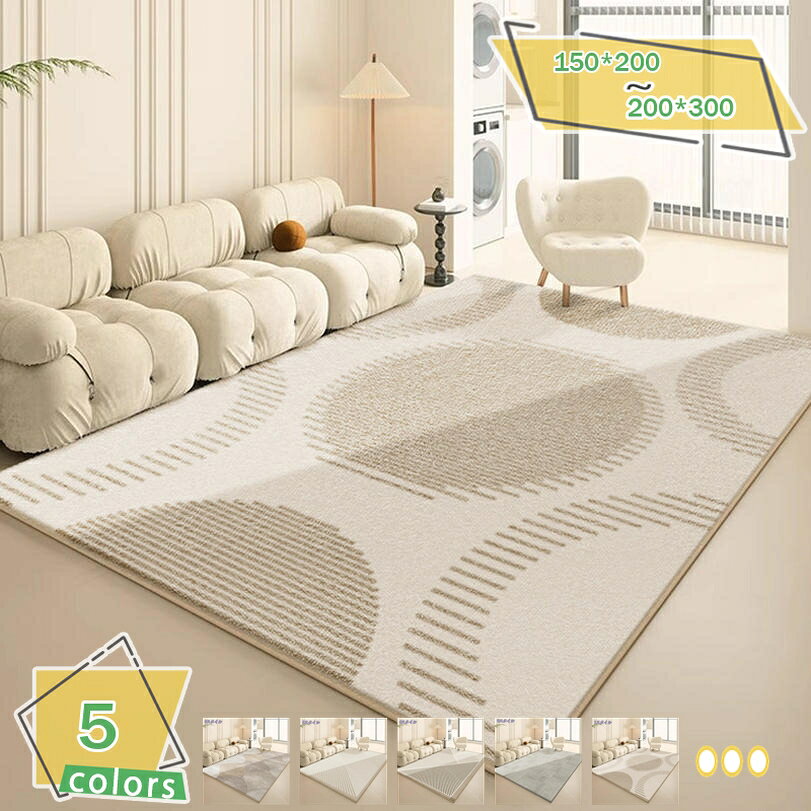 メイン素材：ボアフリース【商品詳細】サイズ：150*200 160*200 200*250 200*300【適用場所】：玄関、書斎、洗面所、お風呂、床暖房、部屋、台所、会議室、キッチン、リビングルーム、スタディルーム、ホ ール、寝室、バスル...