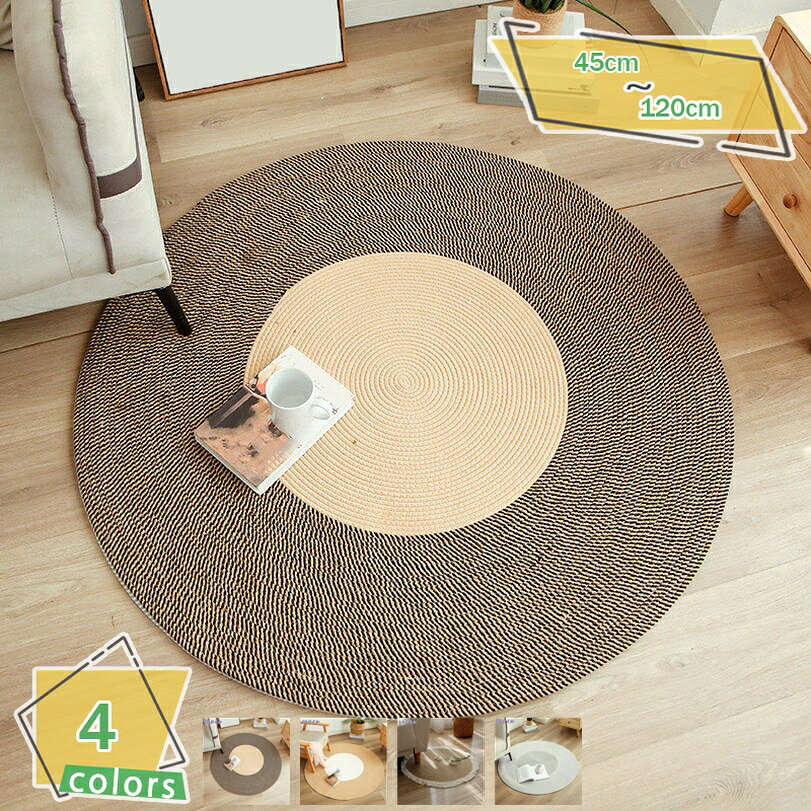 メイン素材：ボアフリース【商品詳細】サイズ：45cm 80cm 100cm 120cm【適用場所】：玄関、書斎、洗面所、お風呂、床暖房、部屋、台所、会議室、キッチン、リビングルーム、スタディルーム、ホ ール、寝室、バスルーム、ダイニングルー...