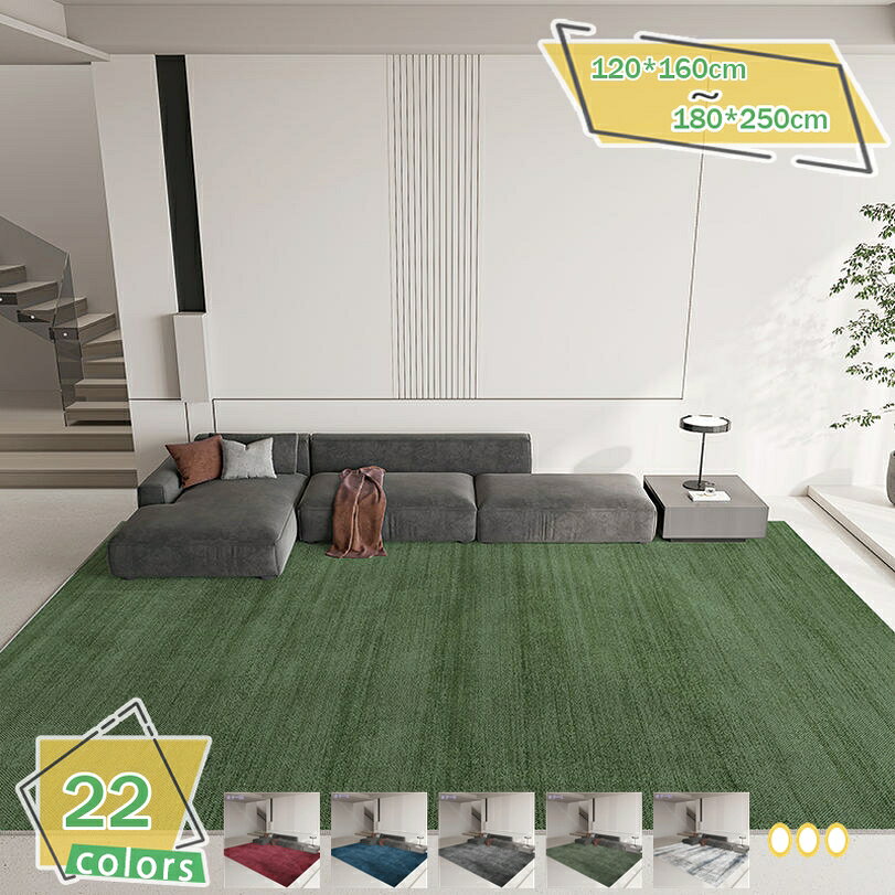 【クリックして他の色を選択してください】他の色1メイン素材：ポリエステル【サイズ】：120*160cm 120*200cm 140*200cm 150*200cm 160*200cm 160*230cm 180*200cm 180*250c...