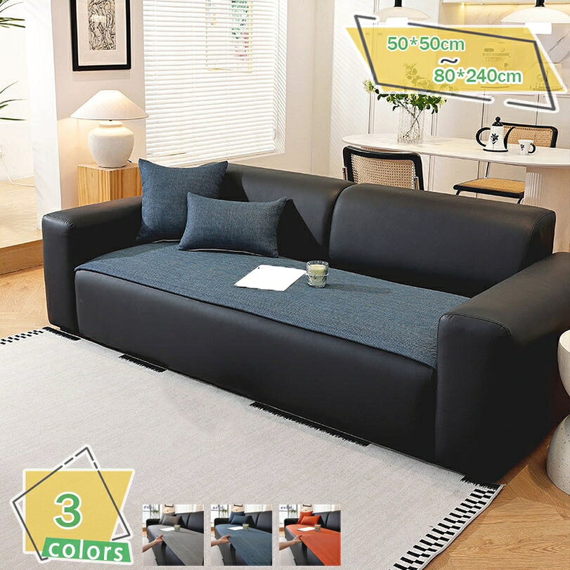 【クリックして他のサイズを選択してください】80*120cm60*210cm70*180cm60*240cm80*160cm70*210cm80*180cm70*240cm80*210cm80*240cmメイン素材：リネンシンプルなデザイン...