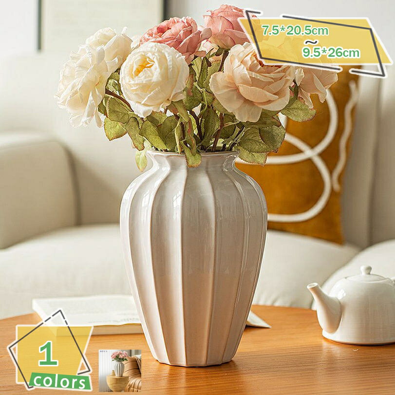 メイン素材：セラミック「材質」セラミックス。サイズ（口径*高*底径）：7.5 cm*20.5 cm*14.5 cm、9.5 cm*26 cm*18.5 cm。私たちの製品は単品しか販売していません。「安定性あり」フラワーべースの底が厚く、重...