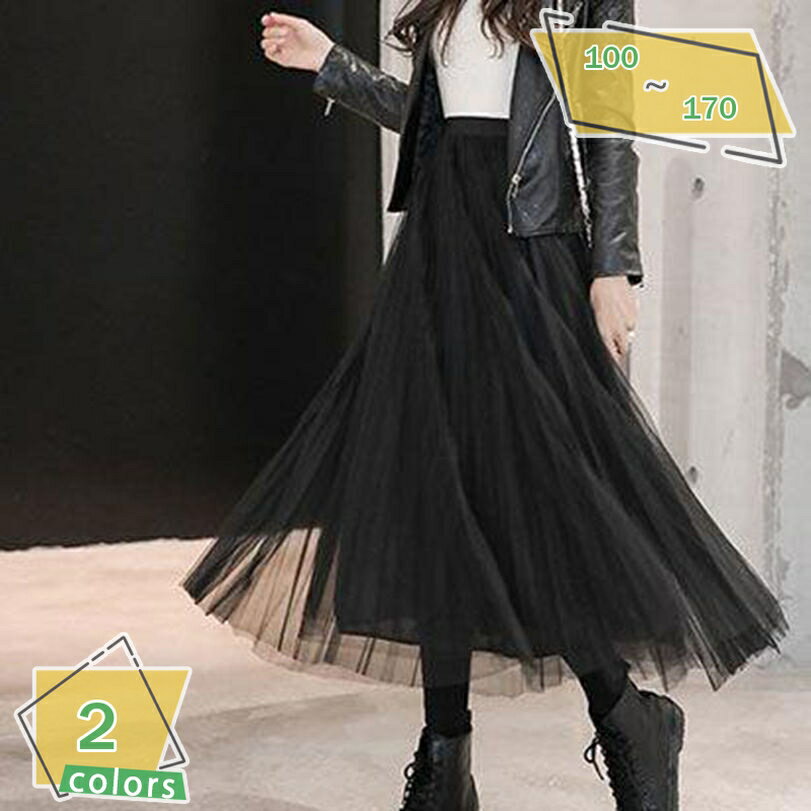 表地：ポリエステルメイン素材：ポリエステル【メイン素材】ポリエステル サイズ：【100】着丈：44cm ウエスト 46cm 【110】着丈：48cm ウエスト 48cm 【120】着丈：52cm ウエスト 50cm 【130】着丈：56cm...