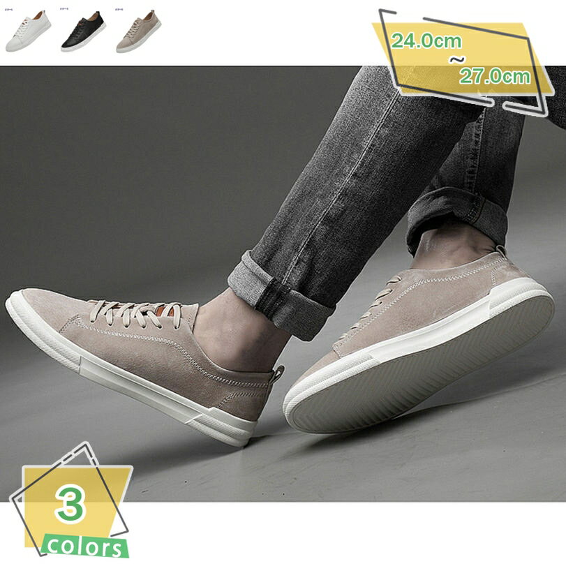 表地：超繊維メイン素材：超繊維○「カラー」：ホワイト カーキ 杏色 ブラック 「サイズ」：24.5cm 25.0cm 25.5cm 26.0cm 26.5cm 27.0cm 24センチ 24.5センチ 25センチ 25.5センチ 26センチ...