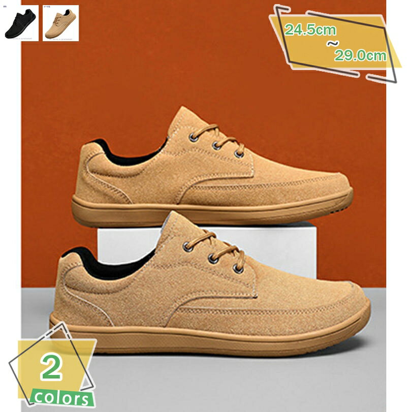 表地：超繊維メイン素材：超繊維○「カラー」：カーキ ブラック 「サイズ」：24.5cm 25.0cm 25.5cm 26.0cm 26.5cm 27.0cm 27.5cm 28.0cm 28.5cm 29.0cm 24センチ 24.5センチ...