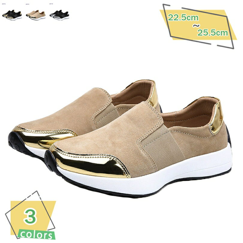 表地：スエードメイン素材：スエード◆【カラー】：カーキ ブラック 【サイズ】：22.5cm 23cm 23.5cm 24cm 24.5cm 25cm 25.5cm 22.5センチ 23センチ 23.5センチ 24センチ 24.5センチ 25...