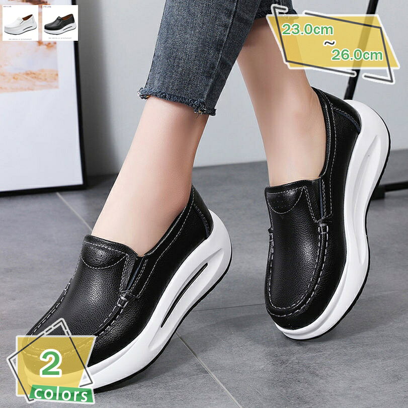 表地：超繊維メイン素材：超繊維◆【ヒールの高さ】：4.5 cm 【カラー】：ブラック ホワイト 【サイズ】：23cm 23.5cm 24cm 24.5cm 25cm 25.5cm 26cm 23センチ 23.5センチ 24センチ 24.5セ...