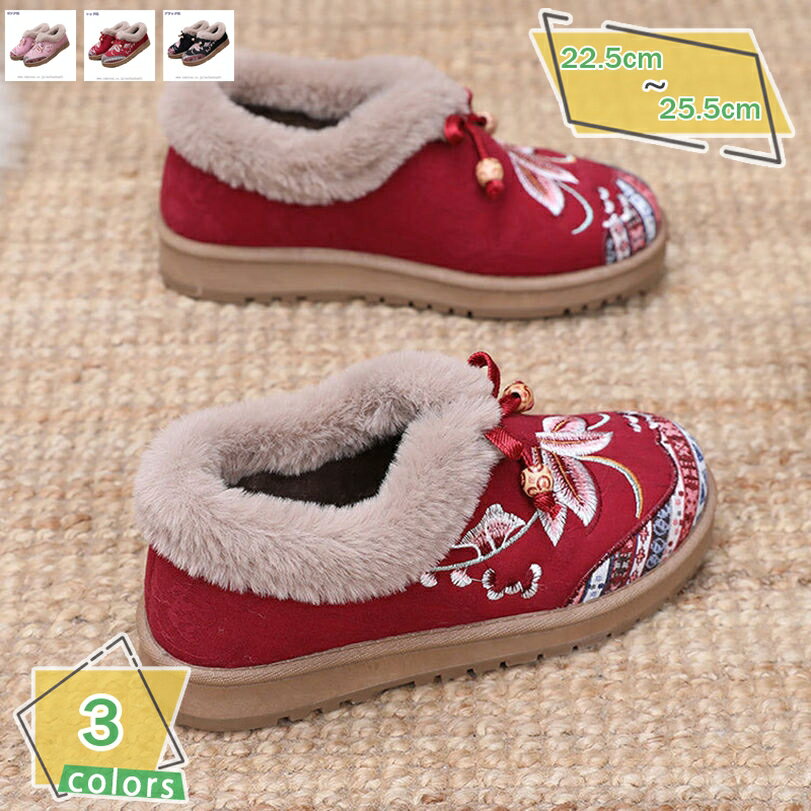 表地：キャンバスメイン素材：キャンバス◆【カラー】：レッド ピンク ブラック 【サイズ】：22.5cm 23cm 23.5cm 24cm 24.5cm 25cm 25.5cm 22.5センチ 23センチ 23.5センチ 24センチ 24.5...