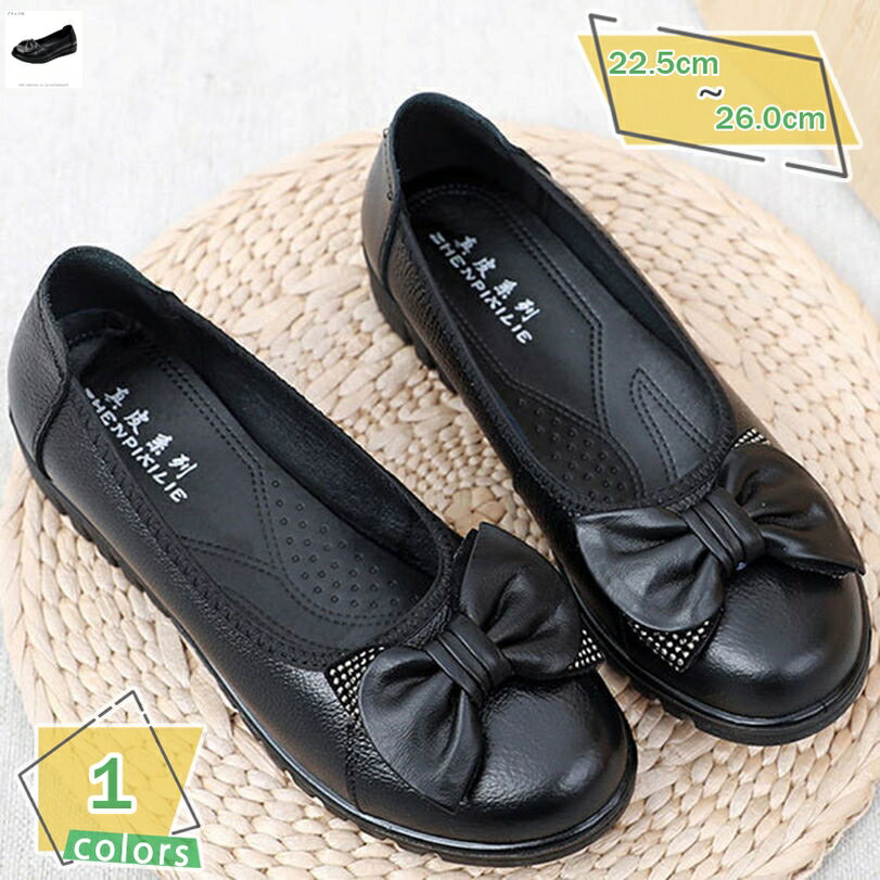 表地：超繊維メイン素材：超繊維◆【サイズ】：22.5cm 23cm 23.5cm 24cm 24.5cm 25cm 25.5cm 26cm 22.5センチ 23センチ 23.5センチ 24センチ 24.5センチ 25センチ 25.5センチ ...