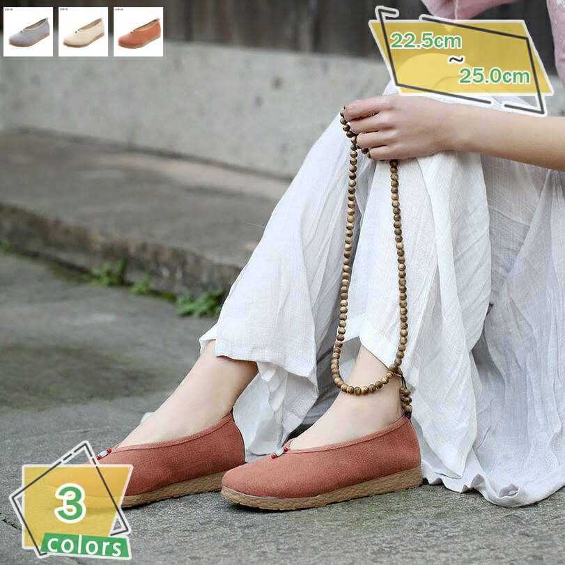 表地：布メイン素材：布◆【サイズ】：22.5cm 23cm 23.5cm 24cm 24.5cm 25cm 22.5センチ 23センチ 23.5センチ 24センチ 24.5センチ 25センチ◆サンダル感覚で使えて爽やかに足元を演出するエスパ...