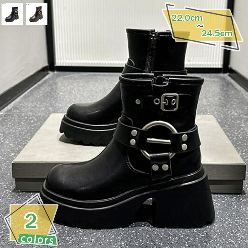 表地：合成皮革メイン素材：pu■ 履いた感じはスタイリッシュに見え、注目トレンドの厚底＆太ヒールブーティ。ファスナーデザインで脱ぎ履きしやすいタイプ。■ つまさきの形が丸いから、指に優しい履き心地で、長時間歩いても痛くなりにくい優秀ブーツは...