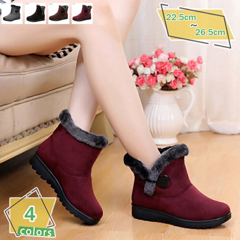 表地：スウェードメイン素材：pu■ ゆったりとしたラウンドトウ、曲げやすく、よりソフトで快適、マジックテープ仕様で着脱が容易。■ 滑りにくい靴底、より安定した安全な歩行のための滑り止めテクスチャー、どんなコーデにもマッチ。■ 足全体がふわふ...