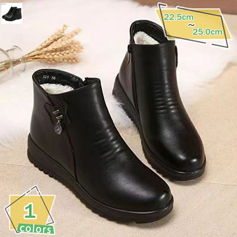 表地：合成皮革メイン素材：pu■ 内側には足先までふかふかと触り心地のよいフリースのような素材を起用し、足を優しく包み込むので寒い外気から足を守ります。■ 通気性を保証できるとともに、良い防水性も備わっています。完全防水ではないため、水に浸...