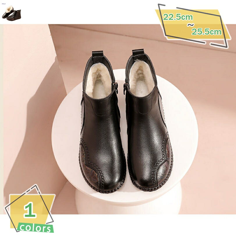 表地：合成皮革メイン素材：pu■ 内側には足先までふかふかと触り心地のよいフリースのような素材を起用し、足を優しく包み込むので寒い外気から足を守ります。■ 軽くて履きやすいゴツ可愛いレディースボアブーツ。ローヒールな上に、屈曲性の高いゴムの...