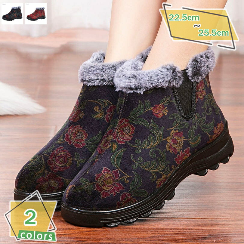 表地：布メイン素材：pu■ 厚底で安定感抜群、歩きやすいのが嬉しいポイントで、美脚効果でも抜群です。お出掛けが楽しくなること間違いなし。■ 内部に密度のある保温ボアを採用し足を柔らかく優しく保温、冬に必要な防寒、防滑、防水機能を兼ね備えたア...