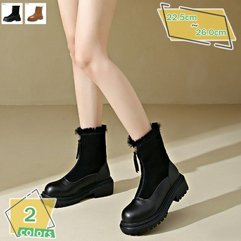 表地：スウェードメイン素材：pu■ 靴中全体をボアで包み込んでいるので足元を暖かく包み込んでくれます。■ スッキリとしたデザインで非常に軽く毎日履きたくなる事間違い無しです。■ ソールは良質なゴムを使用して耐震性に優れています。軽量で耐久性...