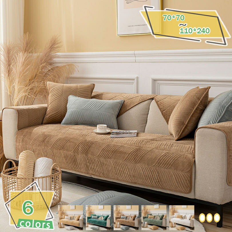 メイン素材：クリスタルベルベット【一枚ずつ販売】 ご注意：1pc(セットではありません)で販売しています。好きな色とサイズをご自由に選んで、組み合わせてください（枕カバーなし）70*70cm;70*90cm;70*120cm;70*150c...