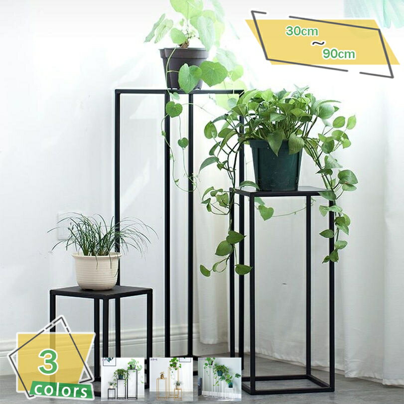 メイン素材：密度繊維ボード、メタル【材質&デザイン】ガーデンラック全体が防錆塗装鉄パイプのデザインになっています。鉄スタンドは家の装飾スタイルに簡単に溶け込み、安定性が高いです。清潔や移動にも便利です。シンプルな構造ですが、花満開でも、ちゃ...