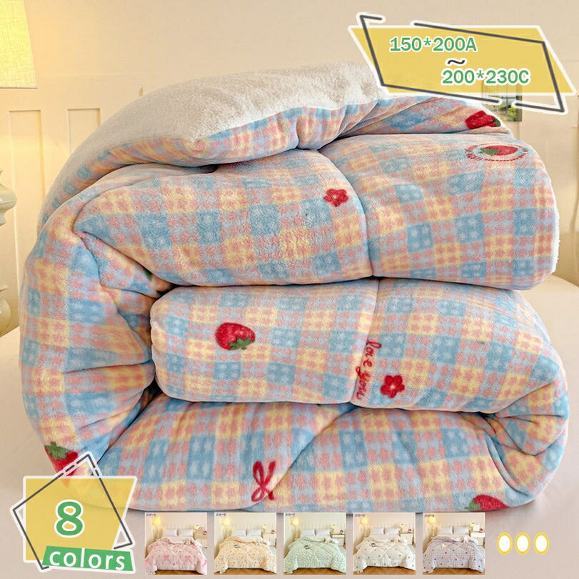 メイン素材：ポリエステル【保温・暖かさアップ】極細マイクロファイバーを高密度で編み上げた生地は布団に入った瞬間ヒャッと感がなく、入った瞬間からすぐに暖かさを感じる事できます。ぬくぬくの暖かさで、寒い時期には欠かせないアイテムです。【サイズ】...