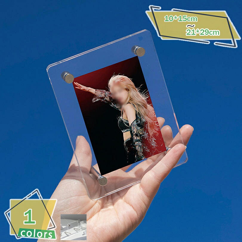 メイン素材：プラスチック【商品仕様】：本体サイズ：A4判235mm＊320mm。対応写真寸法：210mm＊297mm。※モニターの環境等により、色味や色の出方、サイズに若干差が生じる場合がございます。予めご了承ください。【丈夫でしっかりとし...