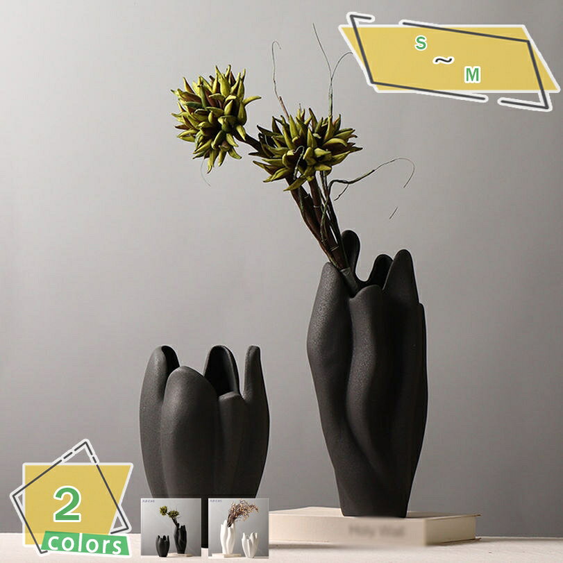 メイン素材：セラミック（植物は含まれません）【商品名】：花瓶 ■材質：セラミック・陶器。「完璧な雰囲気」シンプルなデザインなので、お部屋の雰囲気を選ばず、使いやすいフォルムです。どんなインテリアにも馴染みやすいです。 「お部屋に飾って素敵な...