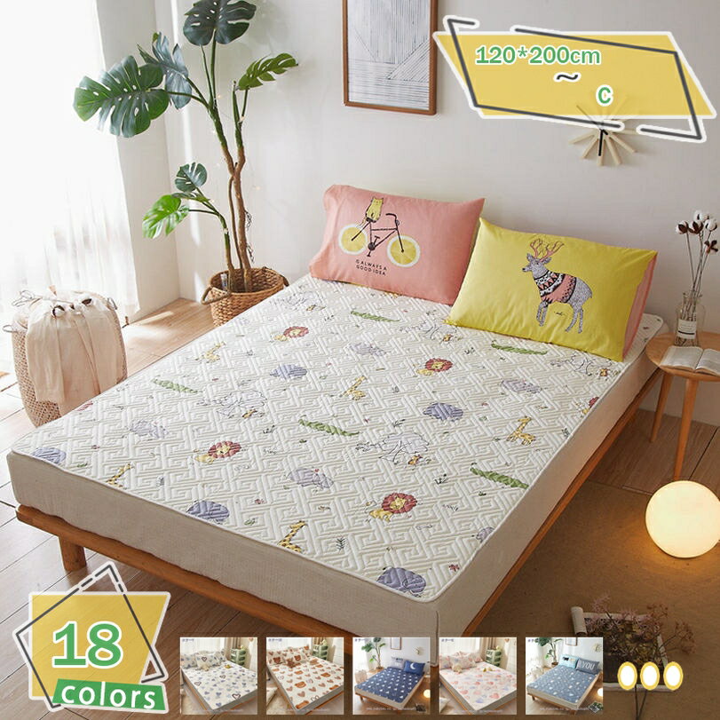 メイン素材：綿・コットン【商品仕様】 「サイズ」：「●150*200cm（単品） ●180*200cm（単品） ●120*200cm（単品）」 「●A＝【120*200cm】夏布団*1枚+枕カバー*2枚 ●B＝【150*200cm】夏布団*...