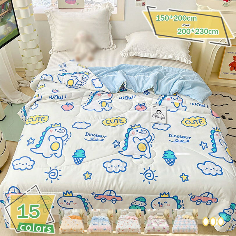 メイン素材：ポリエステル「側地：ポリエステル　●詰め物：ポリエステル」【サイズ】●200*230cm（単品） ●150*200cm（単品） ●180*200cm（単品）。【心地よい肌触り】肌に触れる側生地に軽い起毛を施した桃の皮のようなピー...