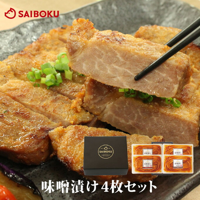 創業1946年、美味しい豚を育てる牧場としてサイボクは始まりました。 私たちは今なお、自分たちの手で豚を育て、自分たちの手で加工品をつくり、 自分たちの手で出来たてのお品物をお届けしております。 「自分たちの家族に食べさせていたいものをつく...