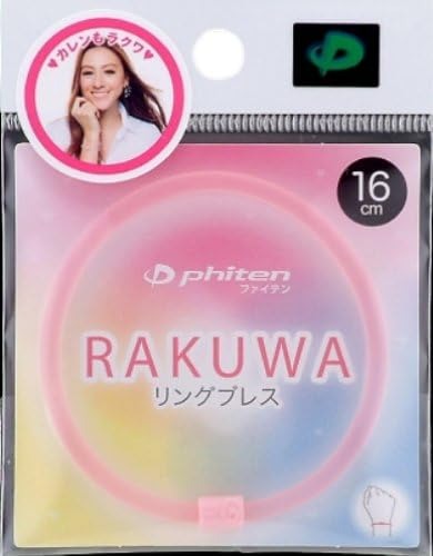 >>会社概要の詳細はこちら >>お支払い・送料の詳細はこちら アクアゴールドシリカを配合 リラックスのテクノロジーでカラダにやすらぎを与えます。汗や水に強いシリコーン素材。装着したままの入浴も可能です。アクアゴールド...