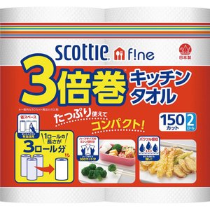 ＜製品詳細＞ 吸収力・強度抜群のペーパータオルです。 半分サイズにも切れるミシン目付きで、使用目的にあわせて調整ができて便利です。 ＜用途＞ 油きり、拭き取りに。 肉・魚・野菜の水切り、保存に。 ＜規格＞ シートサイズ(mm)：206×22...