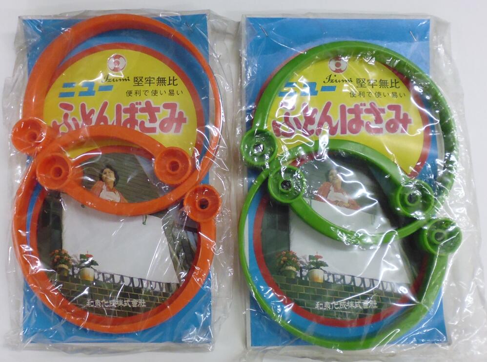 ニュー ふとんばさみ 〇レトロなふとんばさみです。 〇堅牢無比。 〇便利で使い易い。 〇ふとん以外にもうすい洗濯物にもご利用ください。 原料樹脂：ポリプロピレン 耐熱温度：120度 耐冷温度：-20度 メーカー：和泉化成株式会社 広告文責：...