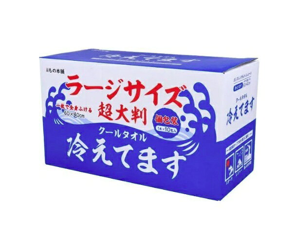 製品説明 製品詳細 〇一枚で全身ふける！ゴシゴシふけるメッシュシート！ 〇汗・ベタつきをしっかりふきとる！ 〇約60×40cmの超大判シート。首にも回る超大判！ 〇清涼成分メントール配合でスッキリ爽快！ 〇さらさらパウダー入りなのでお肌のさ...