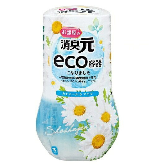 区分　住居関連品 商品名　お部屋の消臭元 カモミール＆アロマの香り 400ml※製品画像とお届けする製品のデザインが異なる場合がございます。