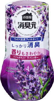 区分　住宅関連品 商品名　お部屋の消臭元 ラベンダー 400ml※製品画像とお届けする製品のデザインが異なる場合がございます。