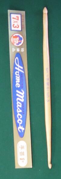 レトロ雑貨 両かぎ針 編み針 竹製 平（1本）7—3号 ホームマスコット 　 ※モニター間の色の相違や写真と微妙に色が異なる場合がありますのでご了承ください。 ※新品ですが、在庫品のため汚れやキズや汚れがあります。 　パッケージに汚れあり。...