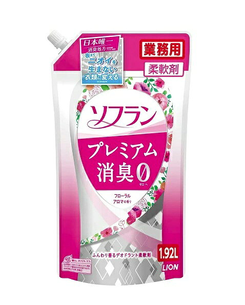 ＜製品詳細＞ 〇夜までニオイを生まない衣類に変える柔軟剤。 〇日本唯一の消臭処方。夜までニオイを生まない衣類に変える柔軟剤。 〇キャップ一杯“1億個”の極小消臭成分が、繊維の奥にまで入り込み吸着。 〇1日中消臭パワーが続くから汗のニオイ・体...