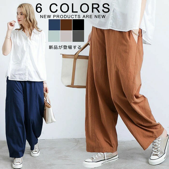 ▲商品内容：パンツ▲素材：リネン▲サイズ：【M】：身丈 90cm、ウエスト 60-96cm、ヒップ 114cm【L】：身丈 95cm、ウエスト 61-98cm、ヒップ 116cm▲注意事項：・測定したサイズは素人採寸のため1～3cm程度の誤...
