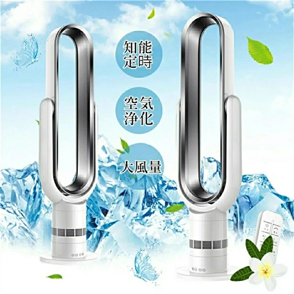 【商品情報】 型番：QG186-PRO 商品名：羽根なし冷暖扇風機 定格電圧：110V-220V 定格電力: 45W 定格周波数:50HZ 材料：ABS 予約タイミング:1H-9Hタイミング ネット重量:3.5KG 風速ギア:10速 製品エ...