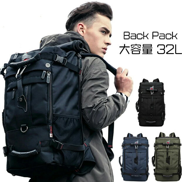 ■仕様・サイズ約55cm×約32cm×約18cm※スタッフ計測による実寸値になります。※ノートPCは縦40cm×横30cm×厚み3.5cmまでのサイズを入れることができます。・商品重量約2.1kg・素材高強度ナイロン・カラーバリエーションブ...