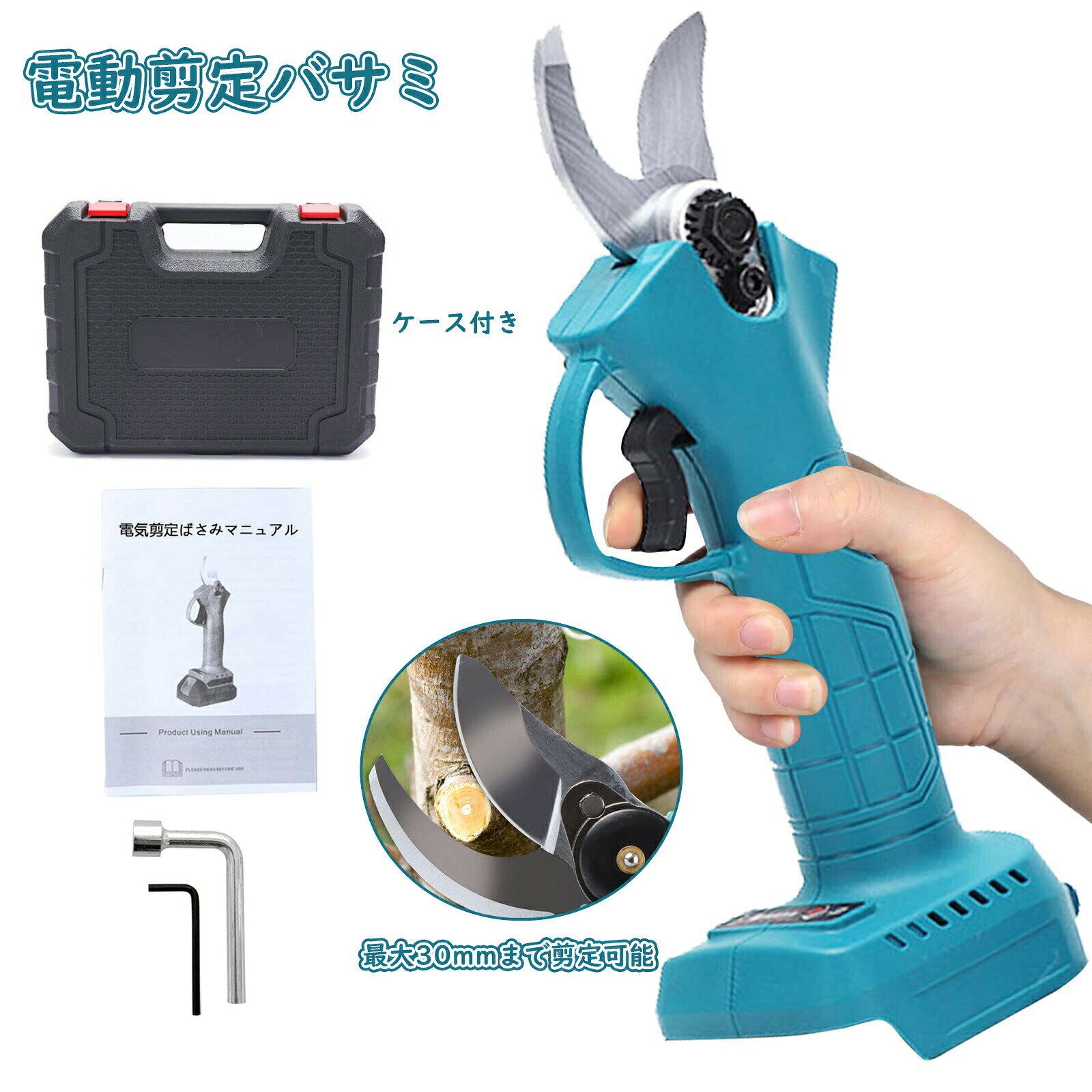 商品情報使いやすい充電式剪定ばさみは電池式で、内蔵の高トルクモーターで30mmの枝を簡単にカットできます。 電動剪定ばさみのパワーを調整できます。トリガーを押すと、10mm、20mm、30mmの3つの切断モードを調整できます。適切なモードを...