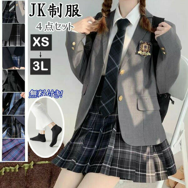 当店は他の店舗と在庫を共有し、商品の販売をおこなうとおりますため、ご注文をいただいた商品が在庫切れの状態になっている可能性をご承知おきください。通常の商品は発送まで約5日間を予想しておりますが、発送前には全ての商品を精密に検査いたしますが、...