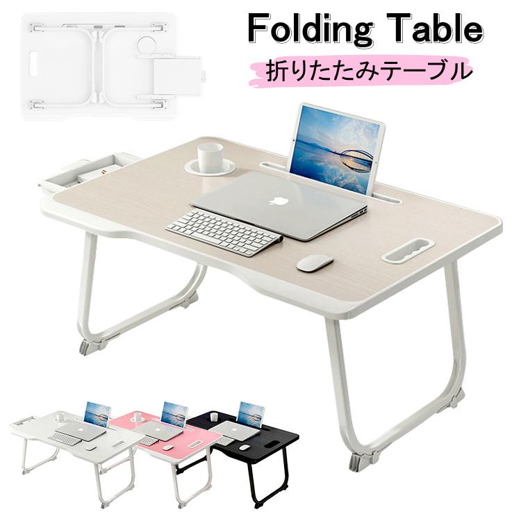 【仕様】サイズ：60×42×28cm重量：約2.5kgカラー：ホワイト、ピンク、木目調ライト系、木目調ブラック系【特徴】●コンパクト&簡単収納折りたたみなのでコンパクトに収納できます。使用しない時に片隅に簡単収納可能。持ち運び便利。●引出し...