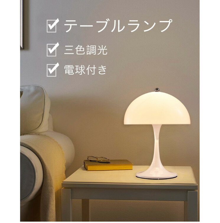 1.外観/デザイン：この小さなテーブルランプは現代と伝統的な照明の融合です。デザインは決済と部屋でも完璧です。ビーム角は90度です。2.省エネルギー：このデスクランプは白を使います 導いた 点灯。省エネランプはまた80％のエネルギーを節約す...