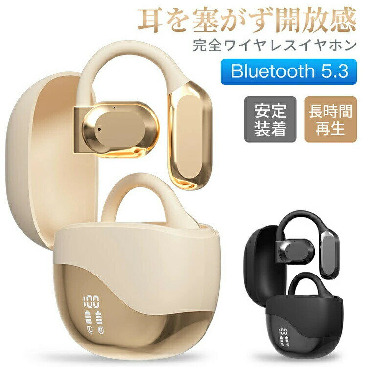 【商品仕様】■電池容量：400mAh（ケース）■充電端子:USB Type-C■連続通話時間：最大約3.5時間■連続音楽再生時間：最大約5時間■充電時間：最大約2時間■接続可能距離：最大約10m（障害なし）■再生周波数帯域：20-20000...